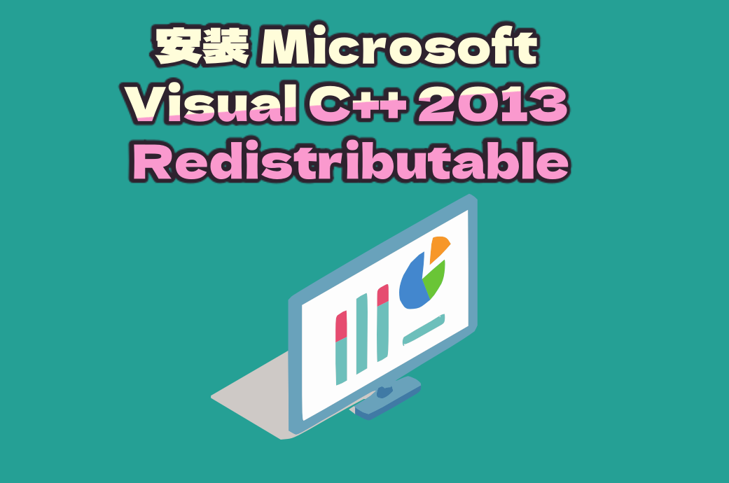 出现找不到msvcr120.dll无法执行代码的情况怎么处理？4种方法助你修复 - 知乎