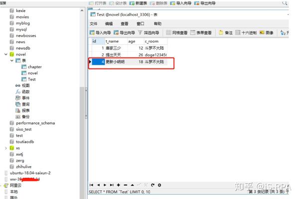 Python RPA 数据库篇 7 - MySQL 篇 3 - 增删改查 2 - 知乎