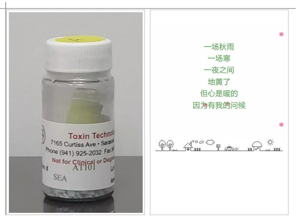 Toxin葡萄球菌肠毒素的”前世今生“ - 知乎
