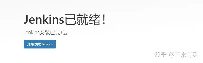 紧接上回~ k8s-jenkins+gitlab实现CI/CD - 知乎
