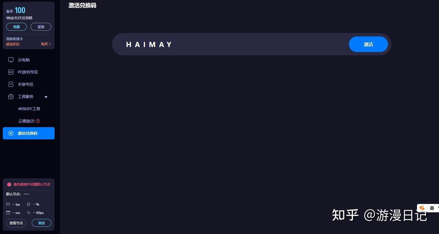 Switch2首发零黄金IP正传，46款三方游戏压阵，这些3A游戏够玩了 - 知乎