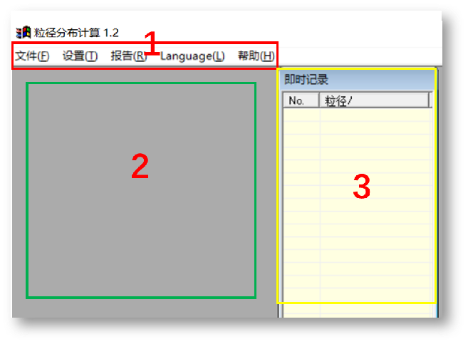 尺寸统计软件Nano measurer 使用教程 - 知乎