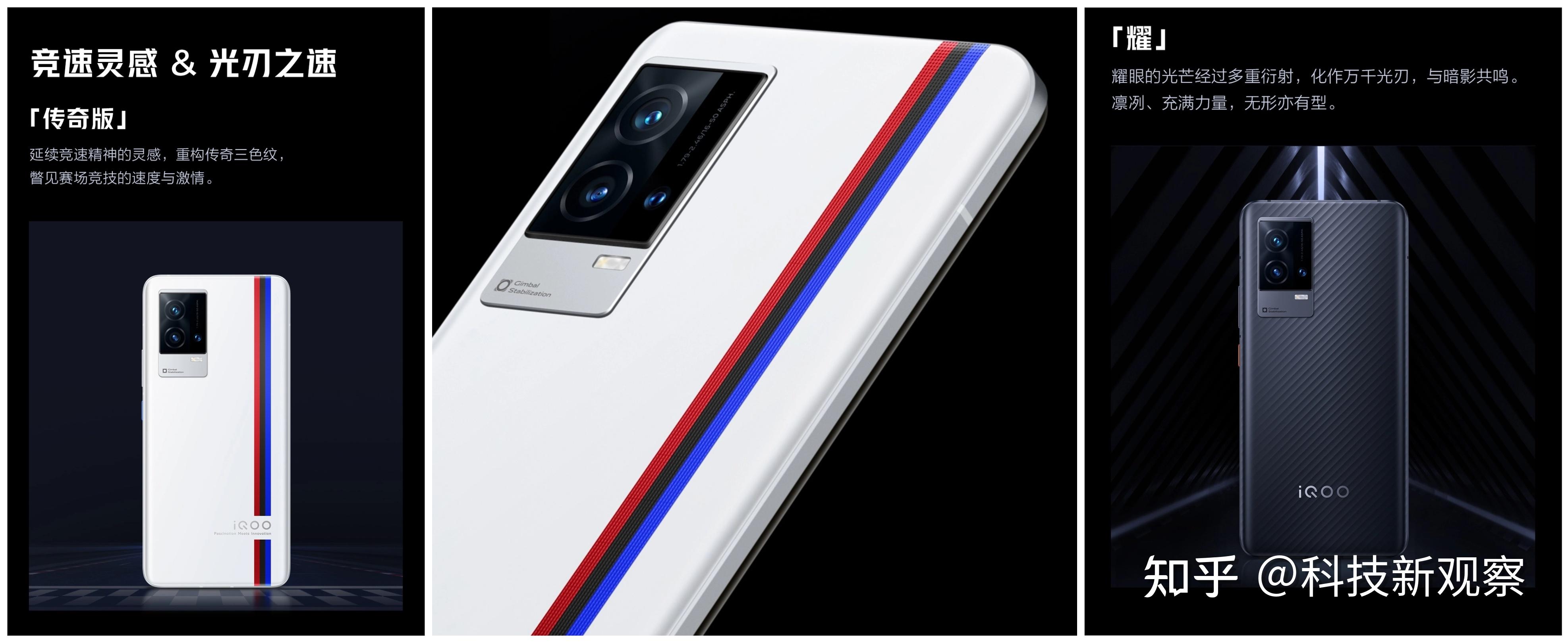 关于iQOO（vivo的子品牌）新一代旗舰机型iQOO8和iQOO8pro热点都在哪里？ - 知乎