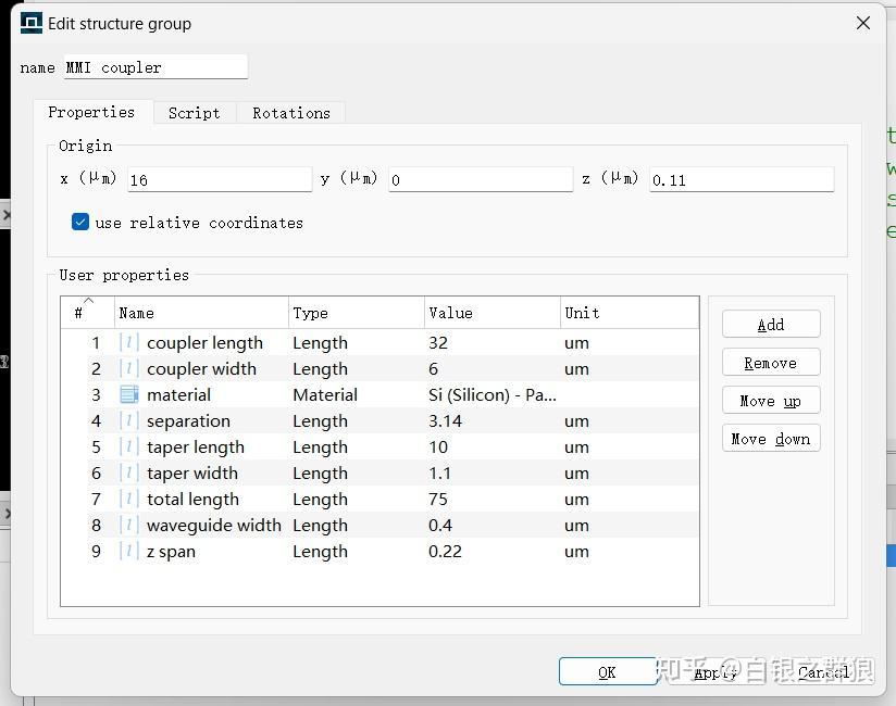 多模干涉耦合器仿真（三）：用MODE仿真中心对称型1x2MMI（来自官网案例） - 知乎