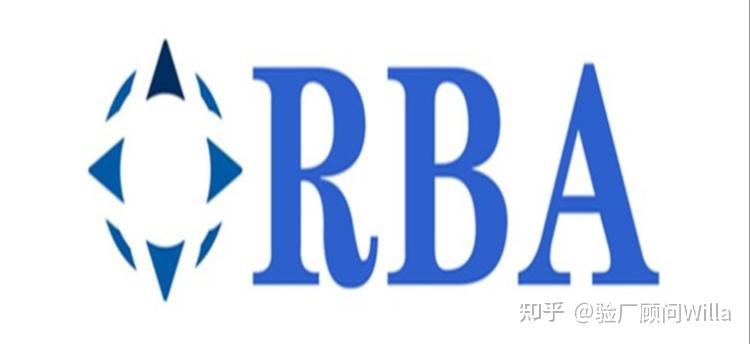 RBA认证验厂是什么? - 知乎