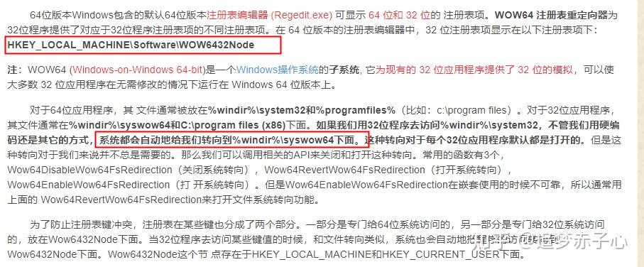 LoadLibrary加载Dll失败GetLastError错误码为126 - 知乎