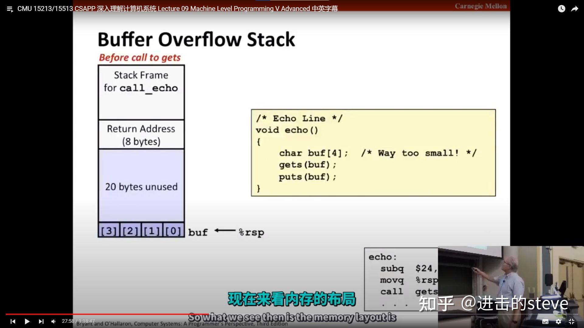 CMU 15513 CSAPP | 深入理解计算机系统 | Lecture 09 Machine Level Programming V Advanced - 知乎