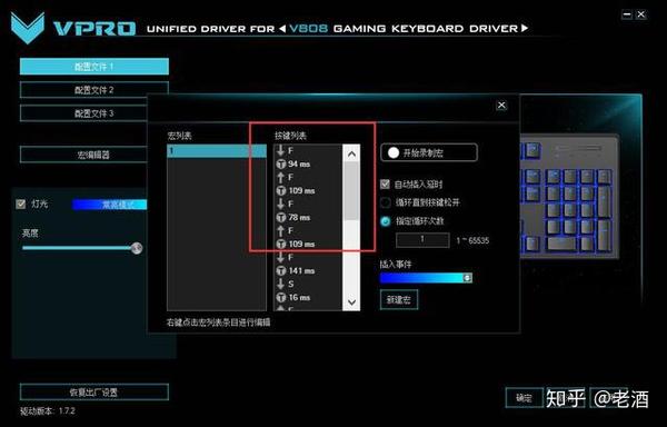 CHERRY轴键盘阵营全能SR英雄体验，雷柏V808 - 知乎