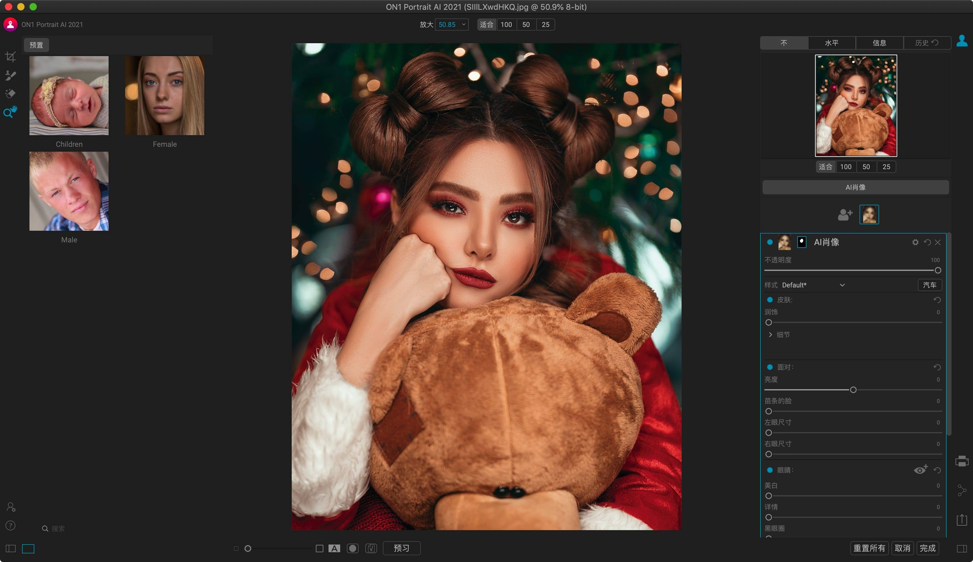 ON1 Portrait AI 2022 for Mac 强大的照片AI智能处理软件 - 知乎
