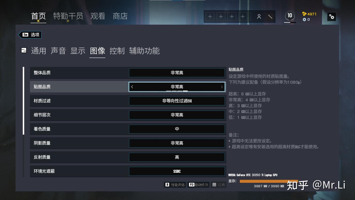 新一代中端神机——联想R7000P 3050Ti评测 - 知乎