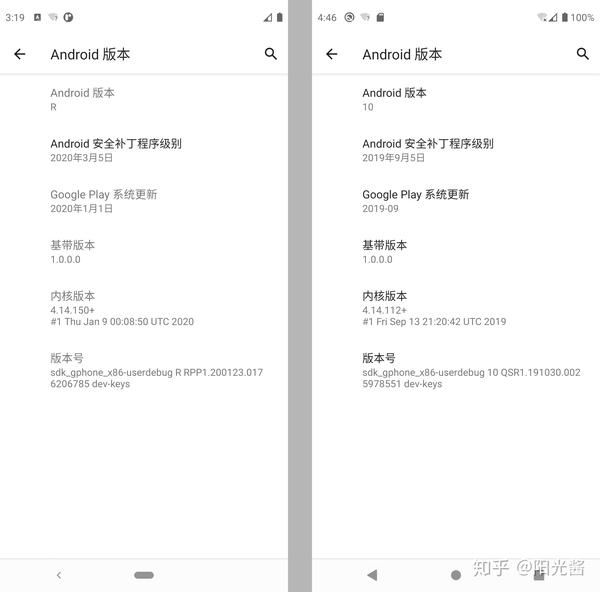 Android R 简单评测 - 知乎