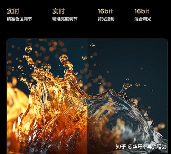 电视tclq9k和t8h哪个好？参数配置区别大不大