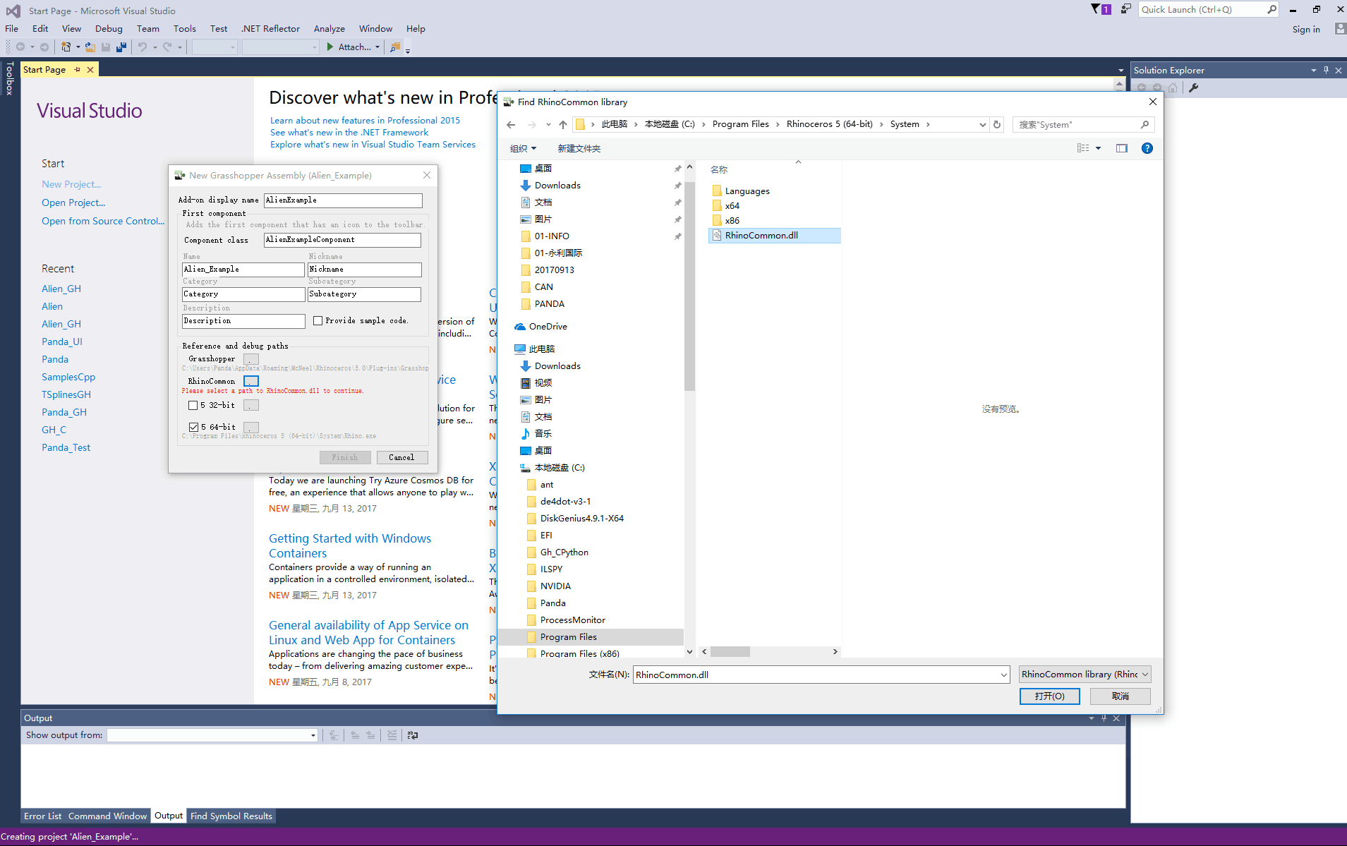 Grasshopper#vs将.ghuser,.gh,.ghx文件打包成.gha文件 - 知乎