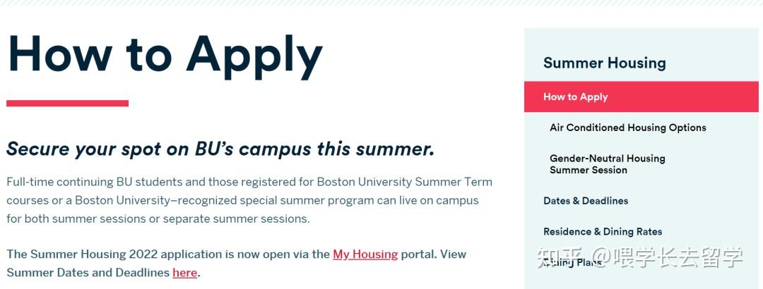 住在BU波士顿大学宿舍是一种什么体验？求住宿攻略！ - 知乎