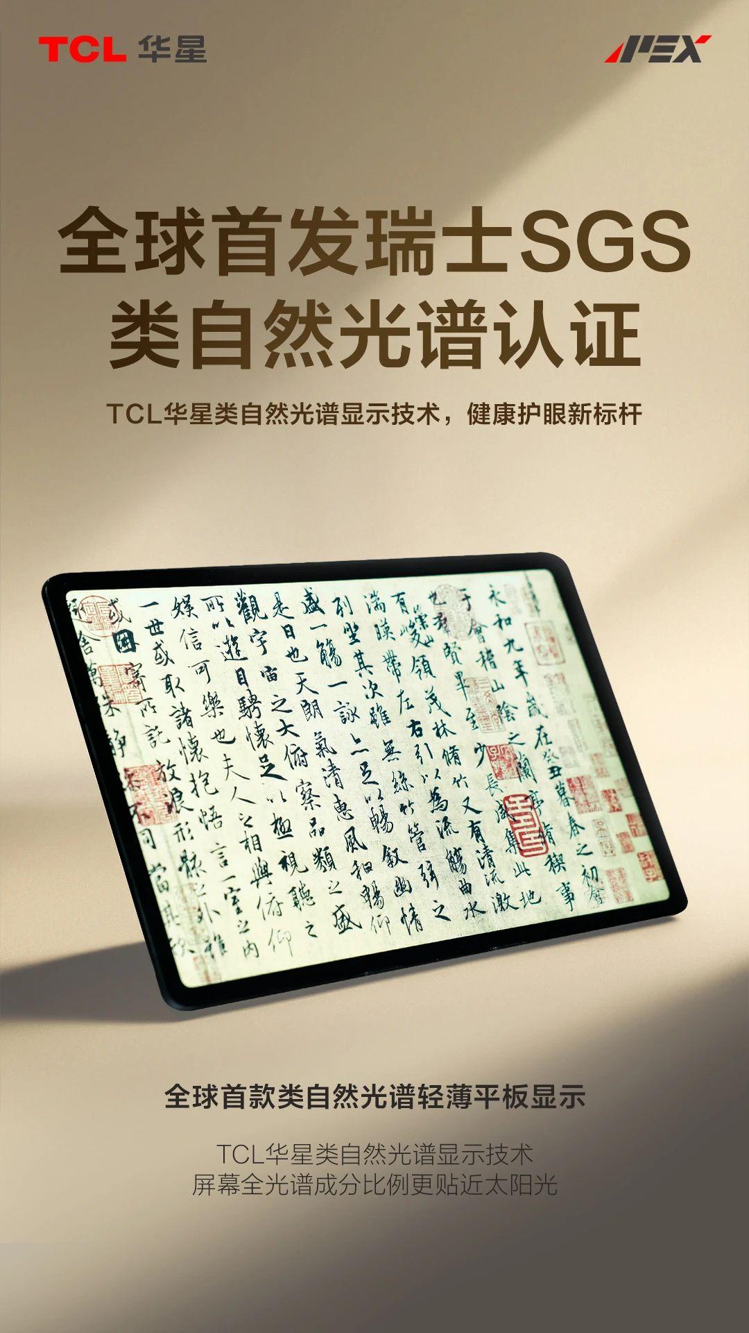 近期半导体显示资讯一览（LCD/OLED/MLED） - 知乎