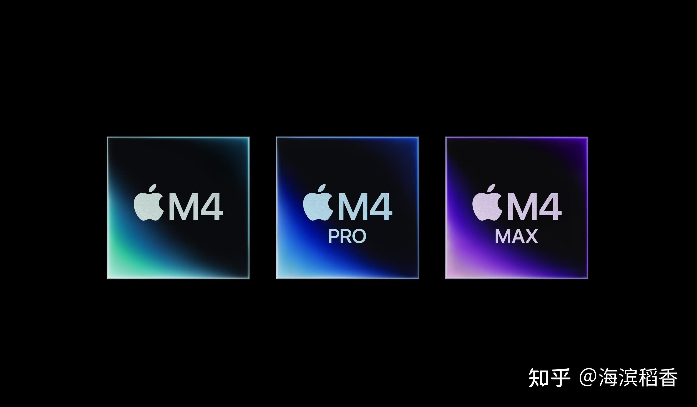 M4版MacBook Pro 14出来了，最高可选M4Max，依然标配16GB内存