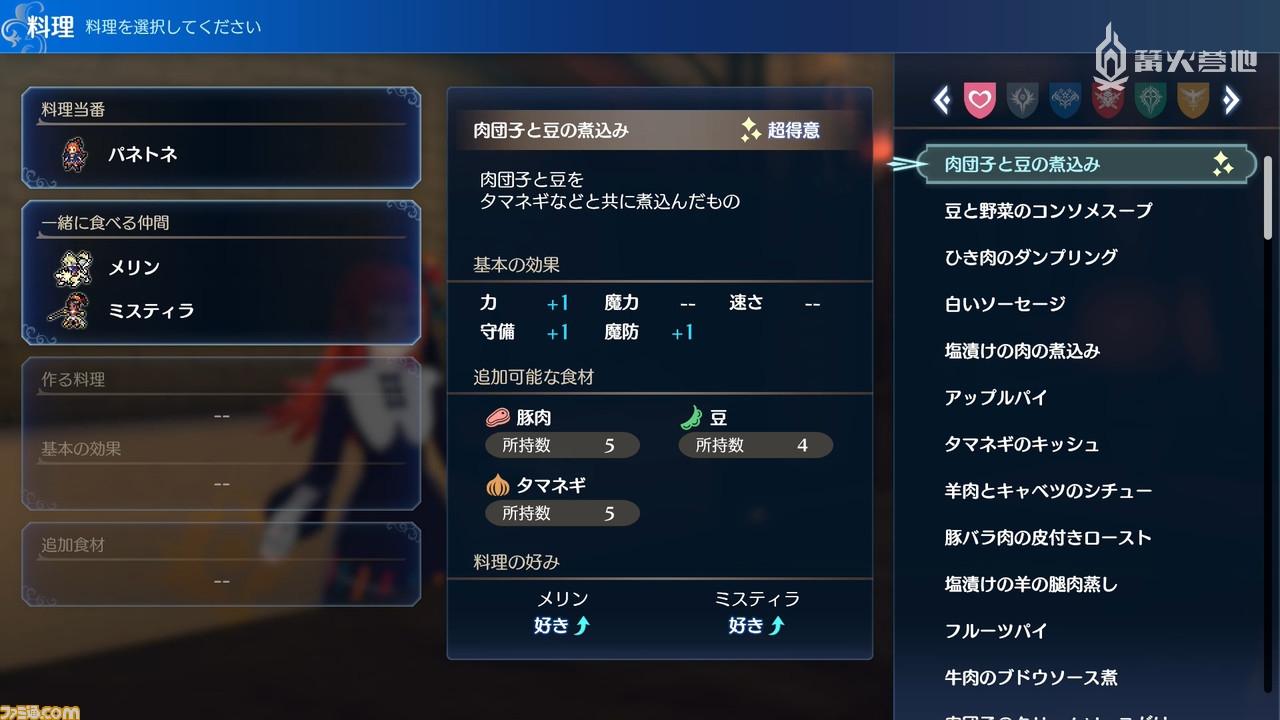 Fami 通《火焰纹章 Engage》35小时游戏评测 - 知乎