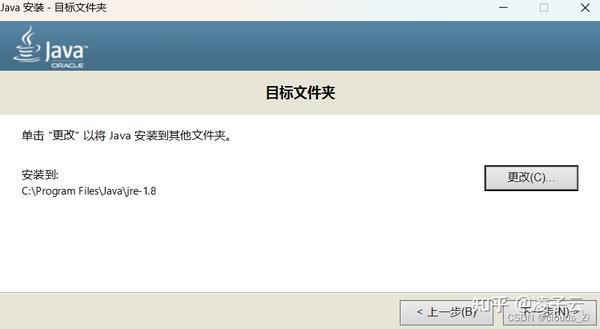 小白向全流程java入门到精通教程【绪论】（java概述、java开发工具sublime安装、java开发环境jdk下载） 知乎