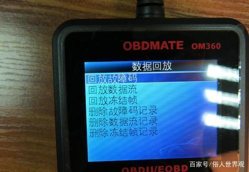 揭秘！汽车年检中的OBD检测到底是什么？ - 知乎