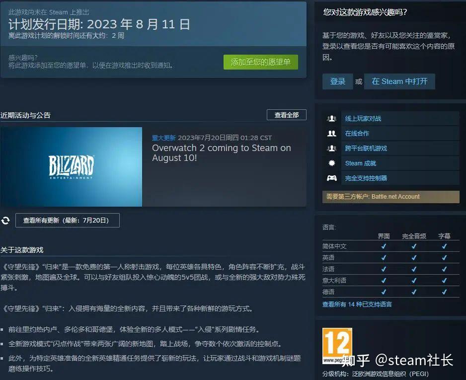 Steam喜加一！即将截止！《艾尔登法环》低价区暴涨100元！ - 知乎