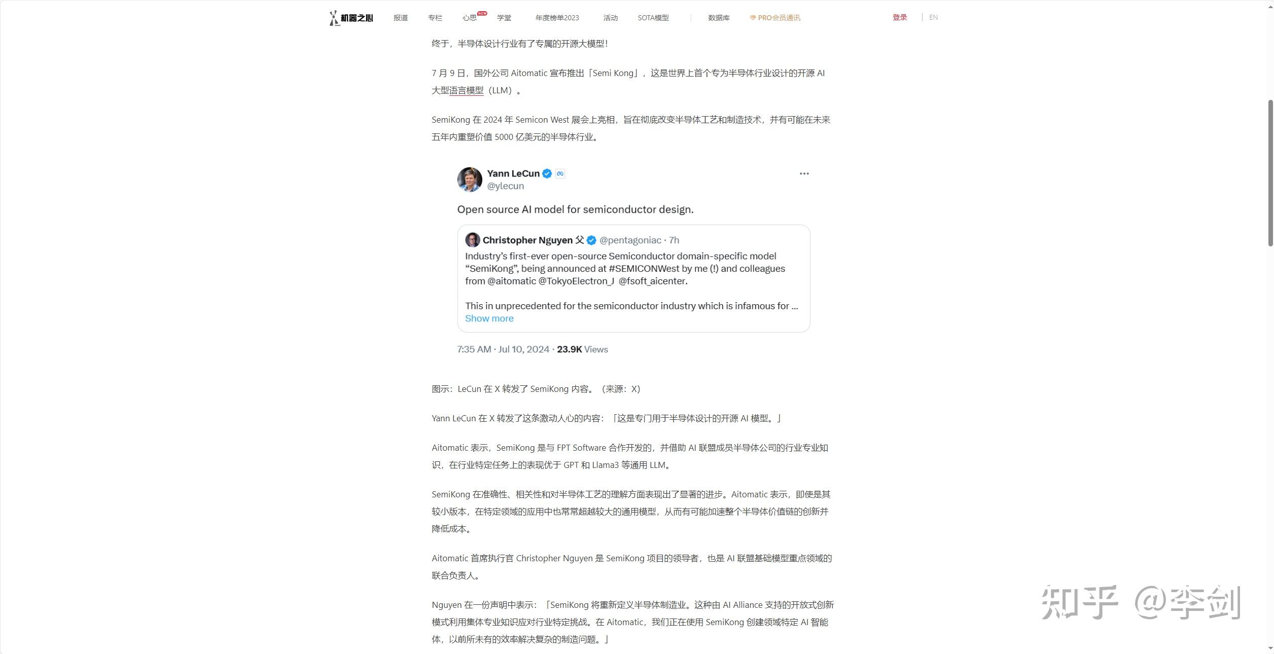 测了吗？真的牛吗？Semikong所谓的全球半导体行业首个开源的LLM先驱 - 知乎