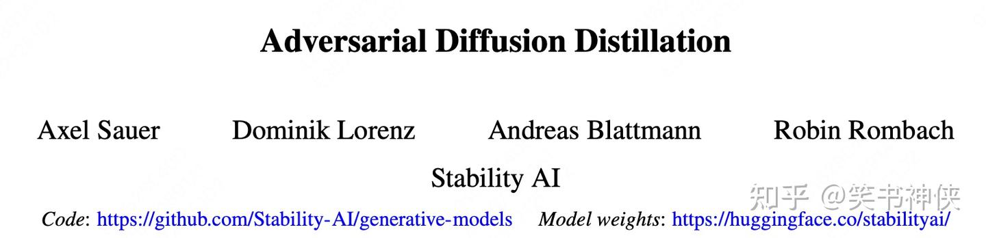 【AIGC第三十一篇】Adversarial Diffusion Distillation：一种扩散模型加速方法 - 知乎