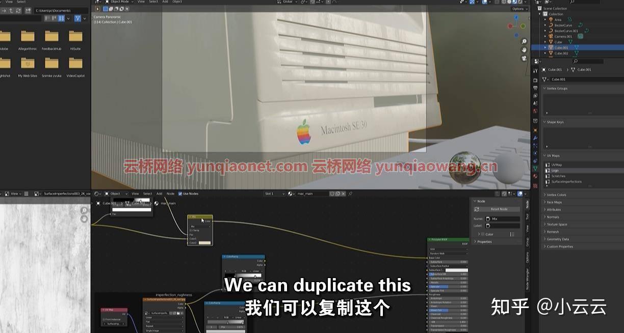 Blender3.0电影级别CG场景制作视频教程 - 知乎