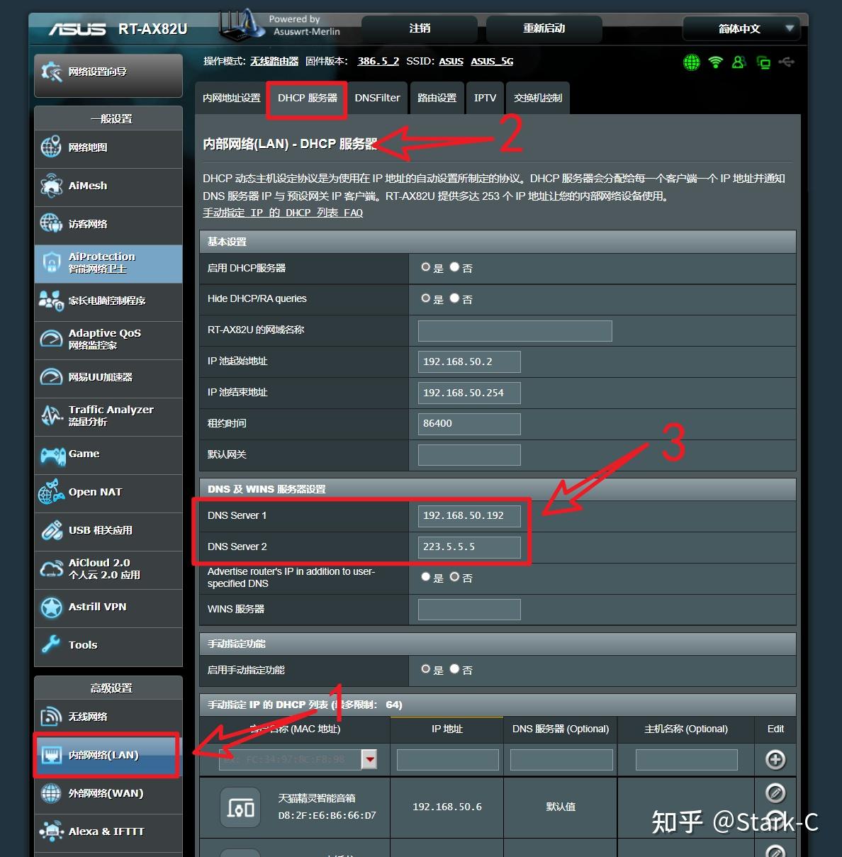 【保姆教程】NAS上使用Docker搭建AdGuard Home，实现全屋网页视频去广告 - 知乎