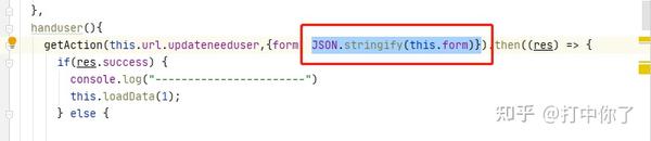 jeecgboot(vue+springboot)前端往后台传数据 - 知乎