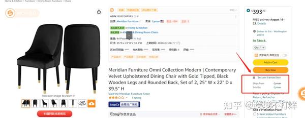 亚马逊新功能Shop similar items正在偷偷转移你的流量！ - 知乎