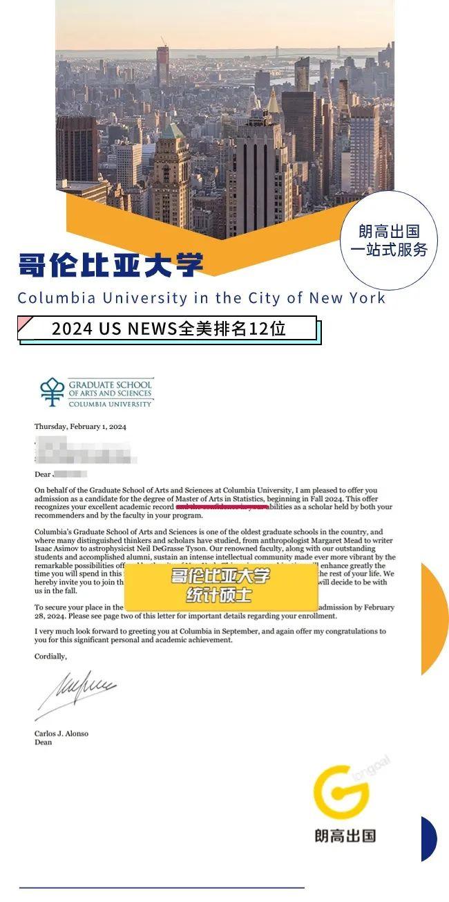 24Fall捷报|哥伦比亚、密歇根安娜堡、约翰霍普金斯、加州圣地亚哥...TOP30院校收割机来啦~ - 知乎