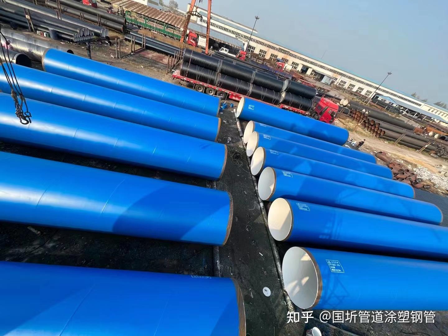 《给水涂塑复合钢管》CJ/T 120-2016 - 知乎