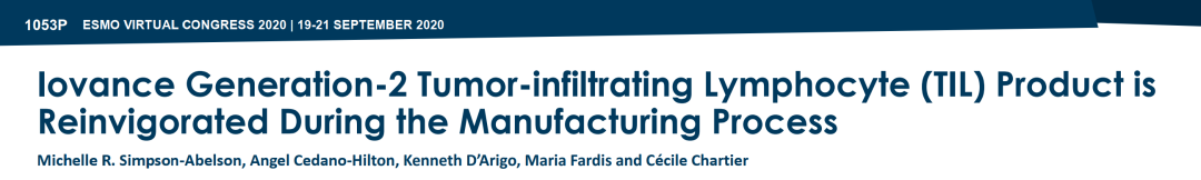 首个TIL疗法获批 | 看IsoPlexis单细胞功能蛋白组如何助力TIL功能评估-上海玮驰仪器有限公司