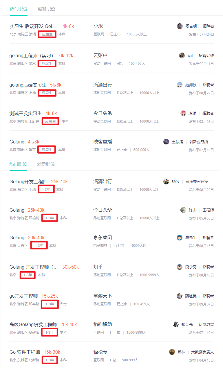 这可能是 Golang 最全教程（10万字第一期） - 知乎