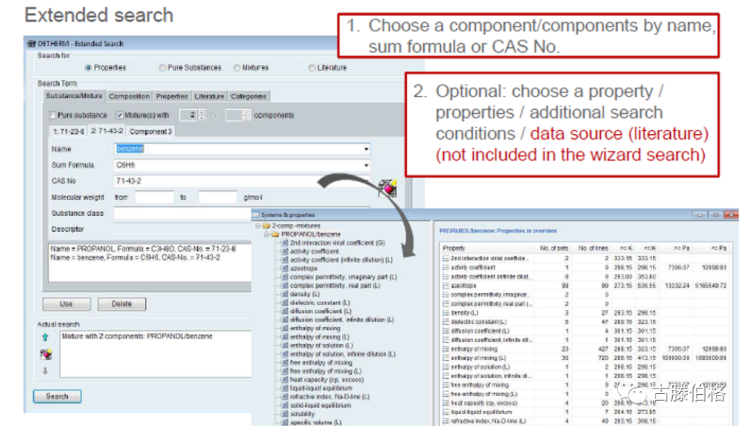 化工流程模拟之物性：最少需要哪些物性参数？（3，终） - 知乎