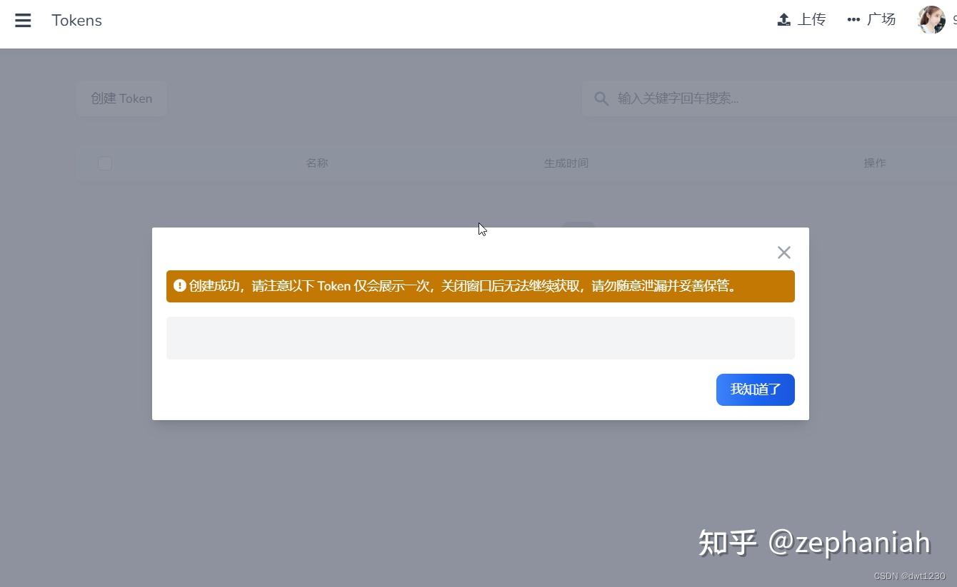 ShareX自定义图片上传 - Myshare.cc 图床 - 知乎