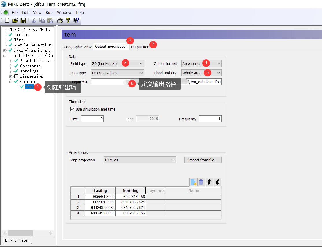 MIKE 21 FM 随时空变化的dfsu文件的两种制作方式 - 知乎