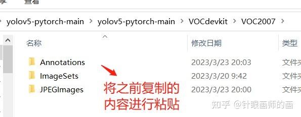 Yolov5目标检测项目的运行以及常见报错 - 知乎