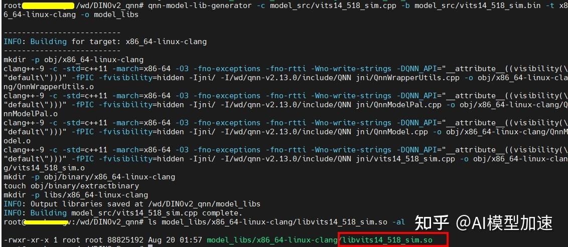 Qualcomm AI Engine(2)Linux安装和推理DINOv2 - 知乎