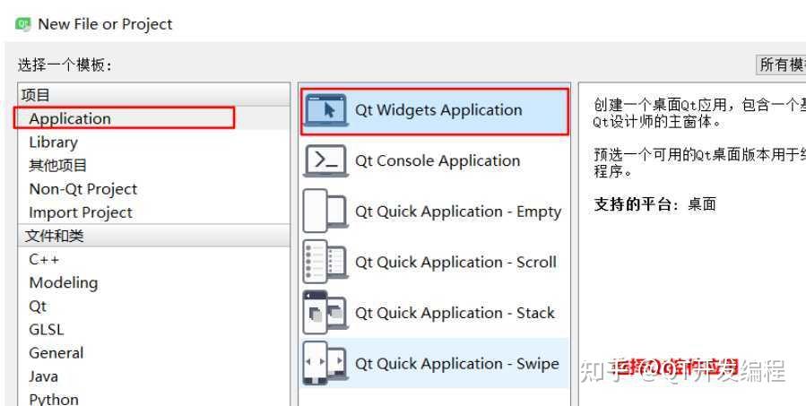 Qt：windows下Qt安装教程 - 知乎