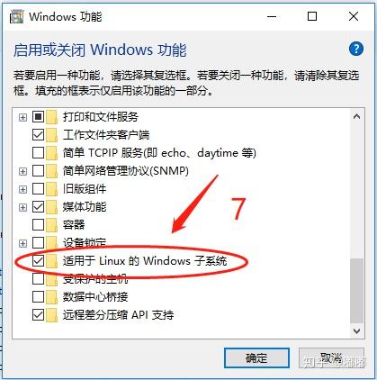 手把手教你启用Win10的Linux子系统（超详细） - 知乎