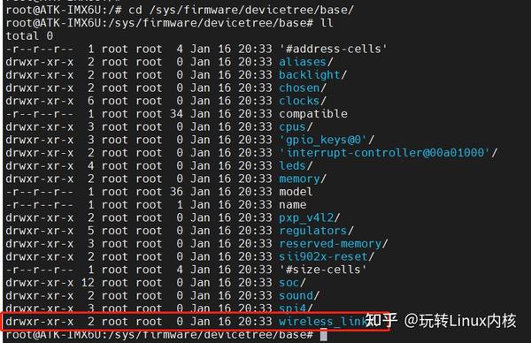 Linux内核设备驱动设备树概念与使用 - 知乎