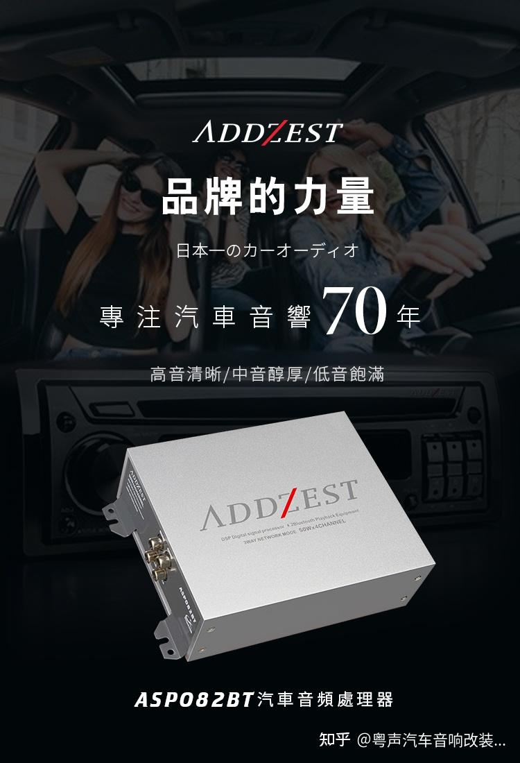 传祺GS4升级MBQ,只为给爱车换副“好嗓子” - 知乎