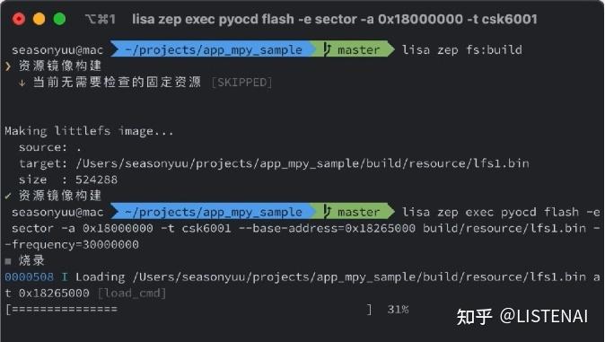 在zephyr玩转micropython【入门篇】 知乎 5270