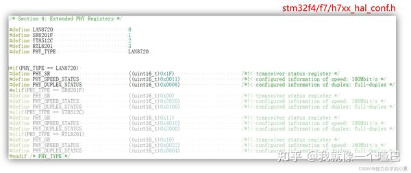正点原子lwIP学习笔记——PHY芯片简介 - 知乎