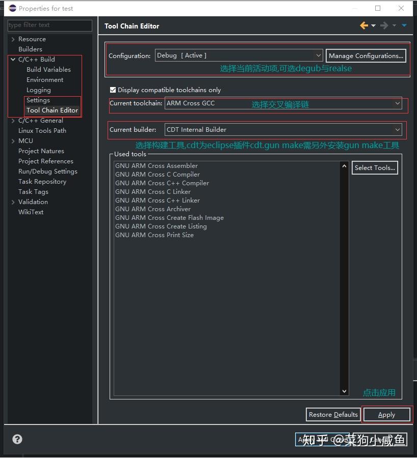 eclipse+arm-none-eabi-gcc+jlink配置win下嵌入式mcu开发与调试环境 - 知乎