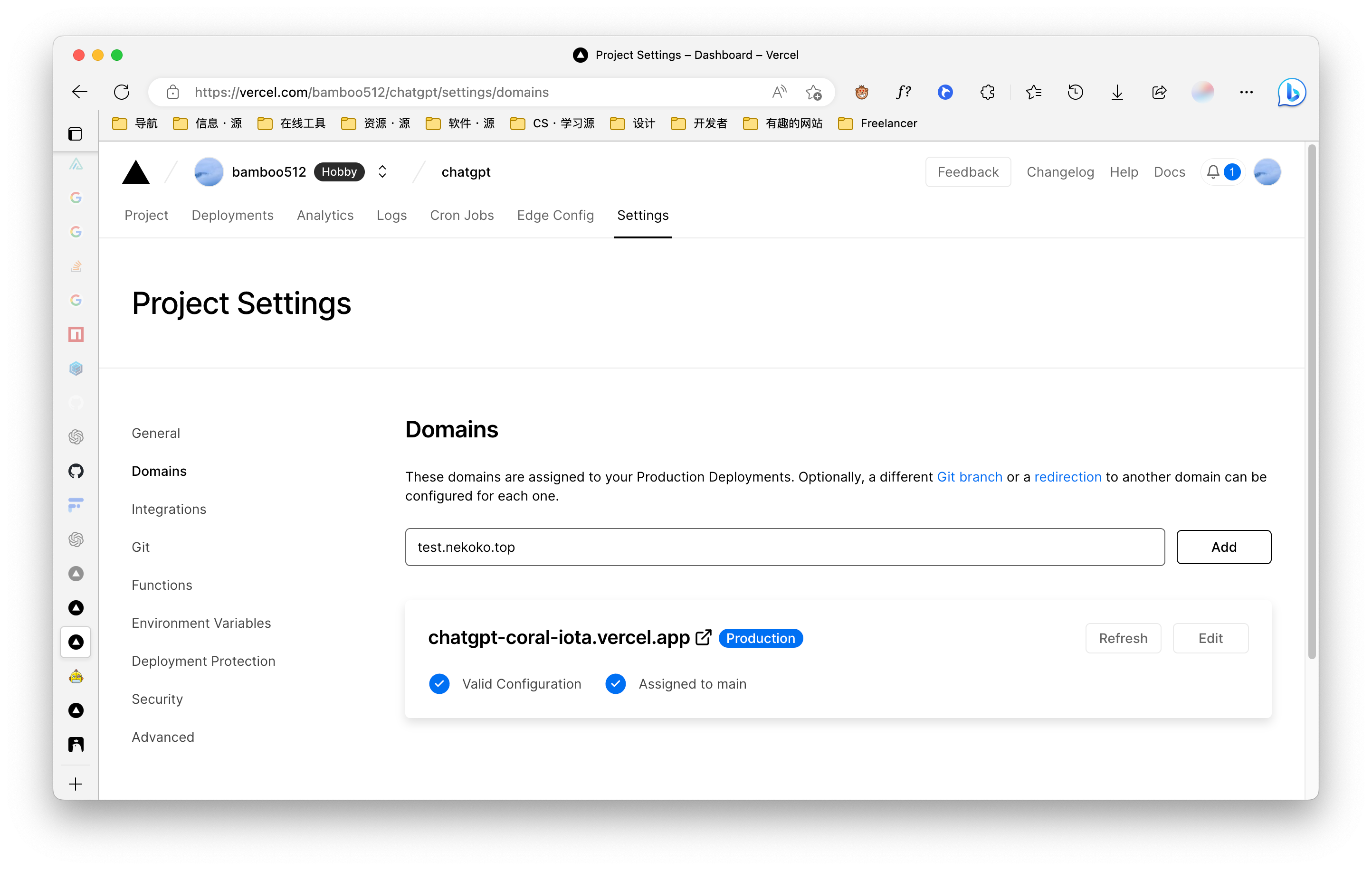 使用 Vercel 快速搭建 ChatGPT 服务器 - 知乎