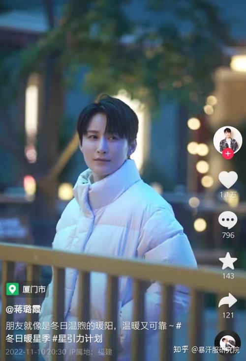 蒋璐霞vivi明星人手一件的HOTSUIT后秀暴暖羽绒服，是什么来头 - 知乎