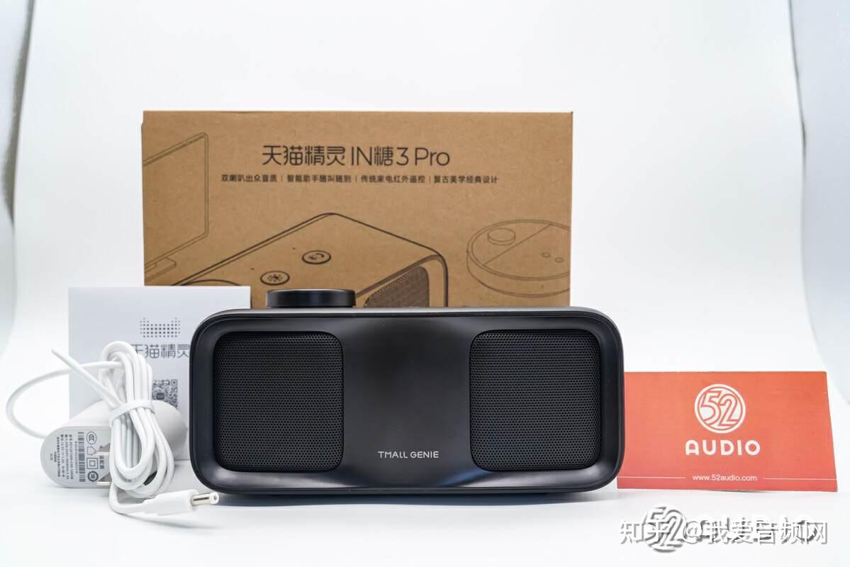 天猫精灵IN糖3 Pro智能音箱拆解，四种智控方式，支持3000+主流家电品牌、6800+型号 - 知乎