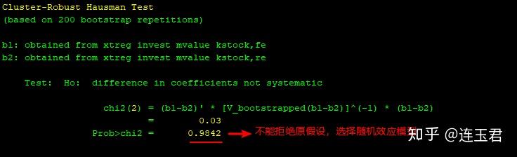 Stata - 面板数据模型-一文读懂 - 知乎